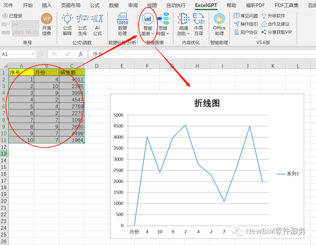 ExcelGPT操作指引_Excel AI_OfficeAI